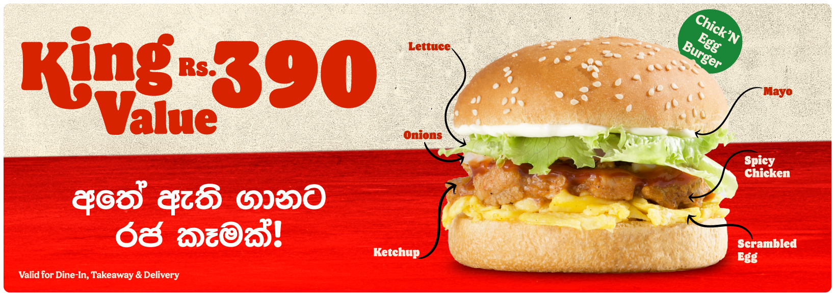 BURGER KING